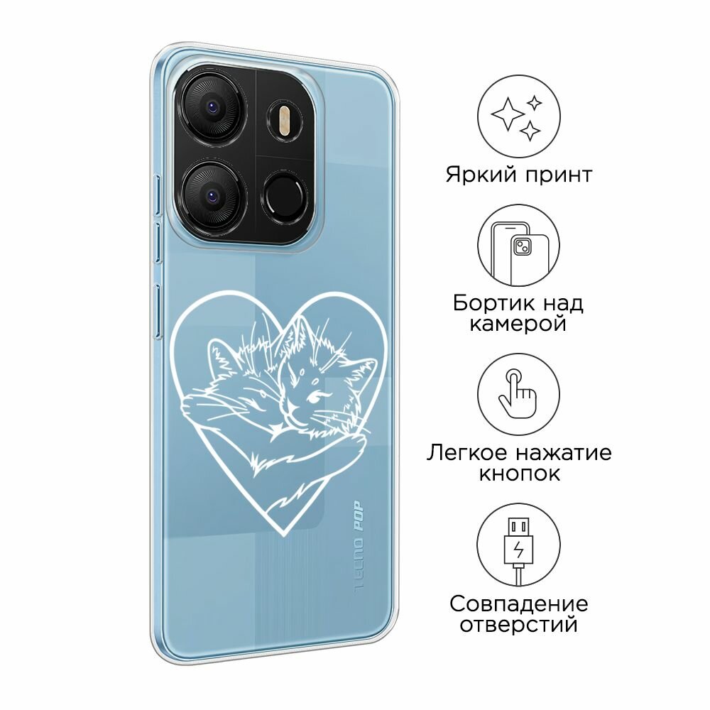 Чехол на Tecno Pop 7 / Текно Поп 7 с принтом "Влюблённые котики рисунок 2 - 14 февраля", прозрачный — фото 1