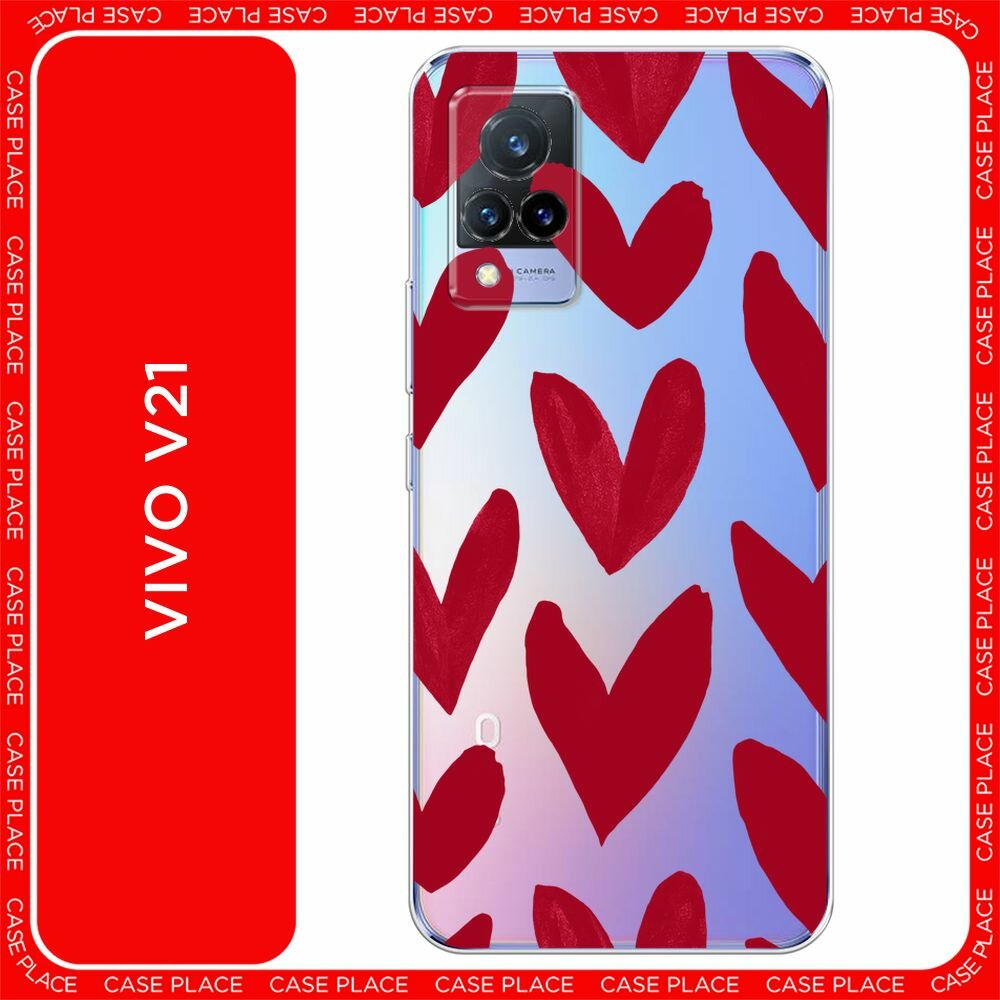 Чехол на Vivo V21 / Виво V21 с принтом "Красные сердечки рисунок - 14 февраля", прозрачный
