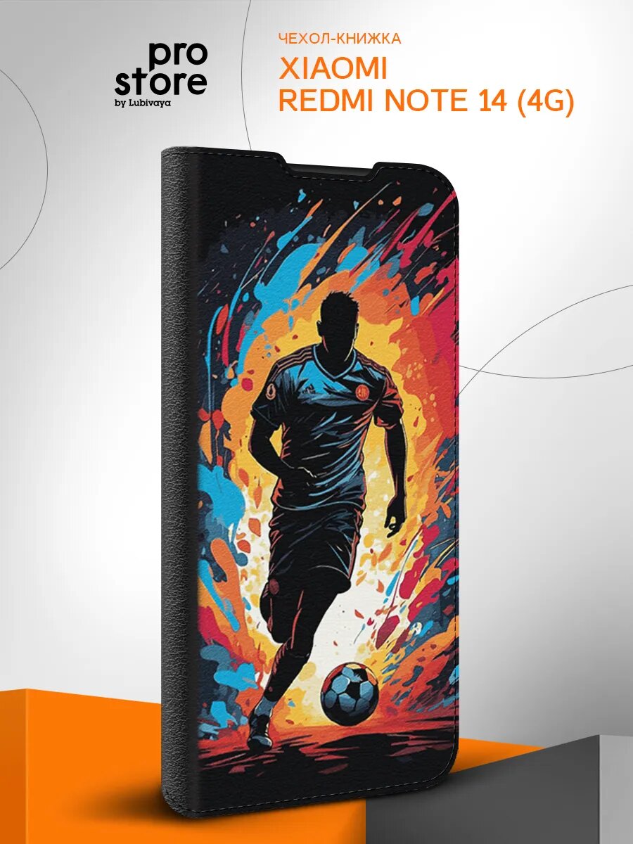 Чехол на Xiaomi Redmi Note 14 (4G), Сяоми Редми Ноте 14 (4G), книжка, противоударный, защита камеры, с рисунком