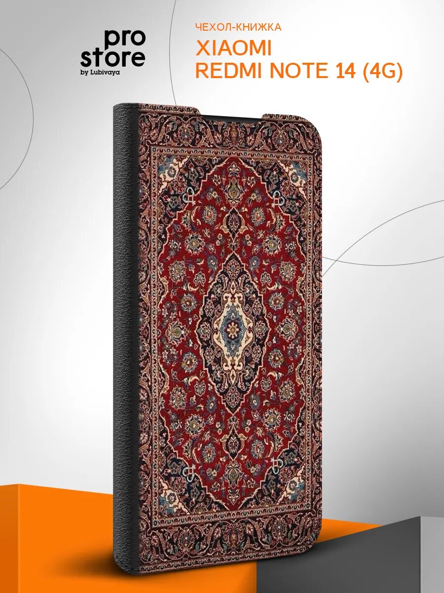 Чехол книжка на Xiaomi Redmi Note 14 (4G), Сяоми Редми Ноте 14 (4G), противоударный, защита камеры, с картинкой