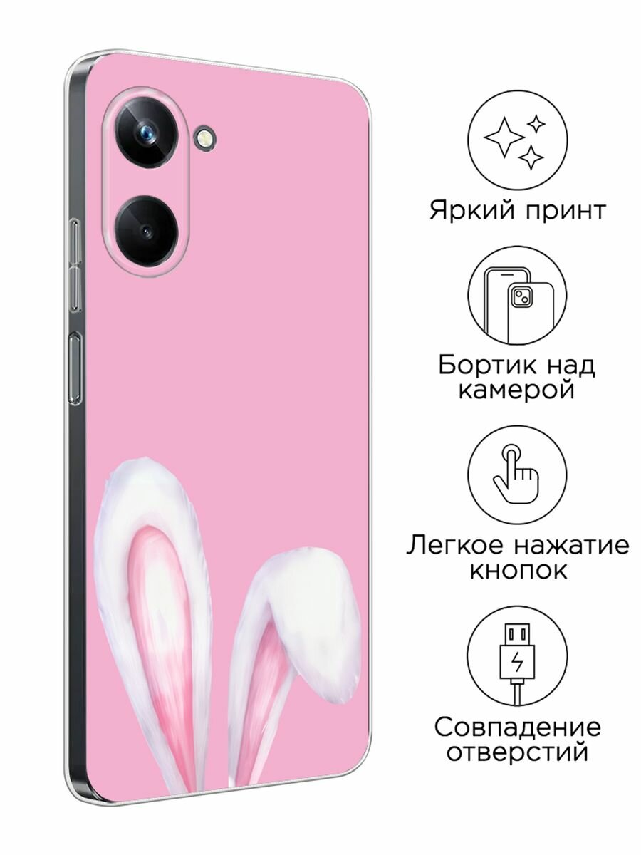 Чехол на Realme 10 Pro / Реалми 10 Про с принтом "Кроличьи уши 1" — фото 1