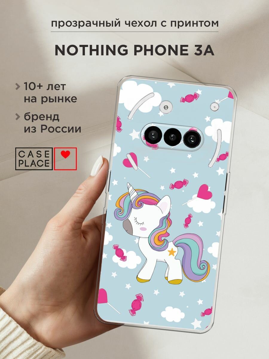 Чехол на Nothing Phone 3a / Нотинг Фон 3а с принтом "Сладкий единорожек"