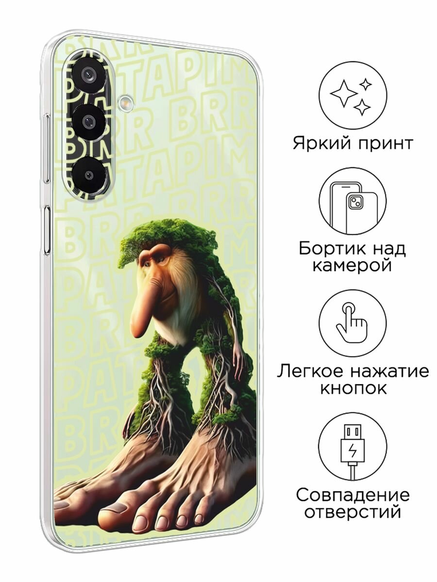 Чехол на Samsung Galaxy M16 / Самсунг Галакси М16 с принтом "Брр брр патапим 2", прозрачный — фото 1