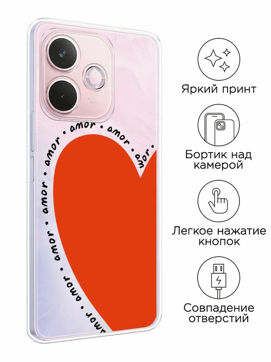 Чехол на Oppo A5 Pro / Оппо А5 Про с принтом "amor heart 2 - 14 февраля", прозрачный — фото 1