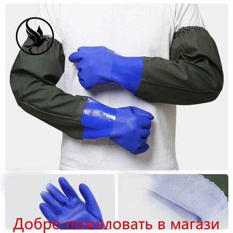 Перчатки для рыбалки "Арабески" морей