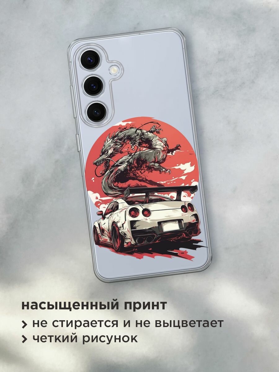 Чехол на Samsung Galaxy S24 FE 5G / Самсунг S24 FE с принтом "Car and dragon", прозрачный — фото 1