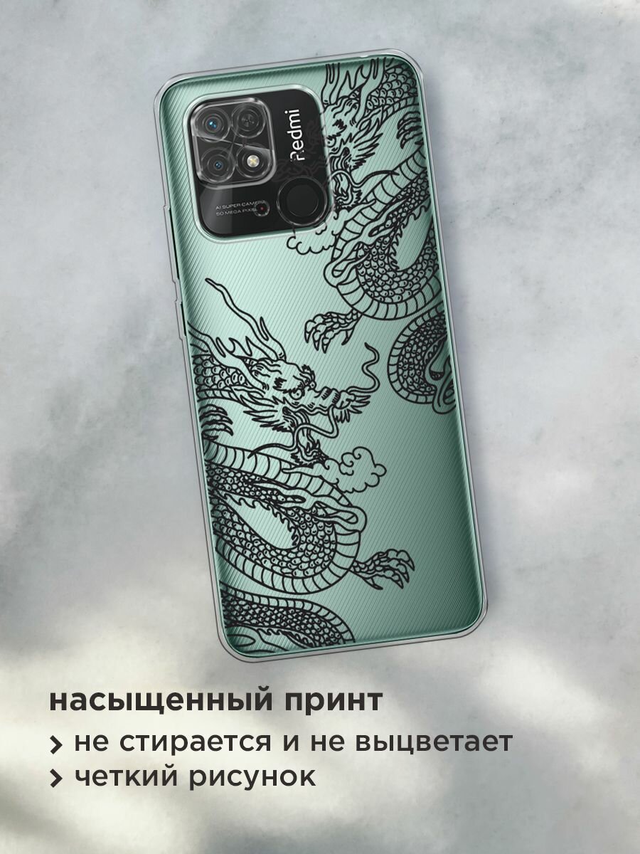 Чехол на Xiaomi Redmi 10C / Сяоми Редми 10C с принтом "Два китайских дракона", прозрачный — фото 1