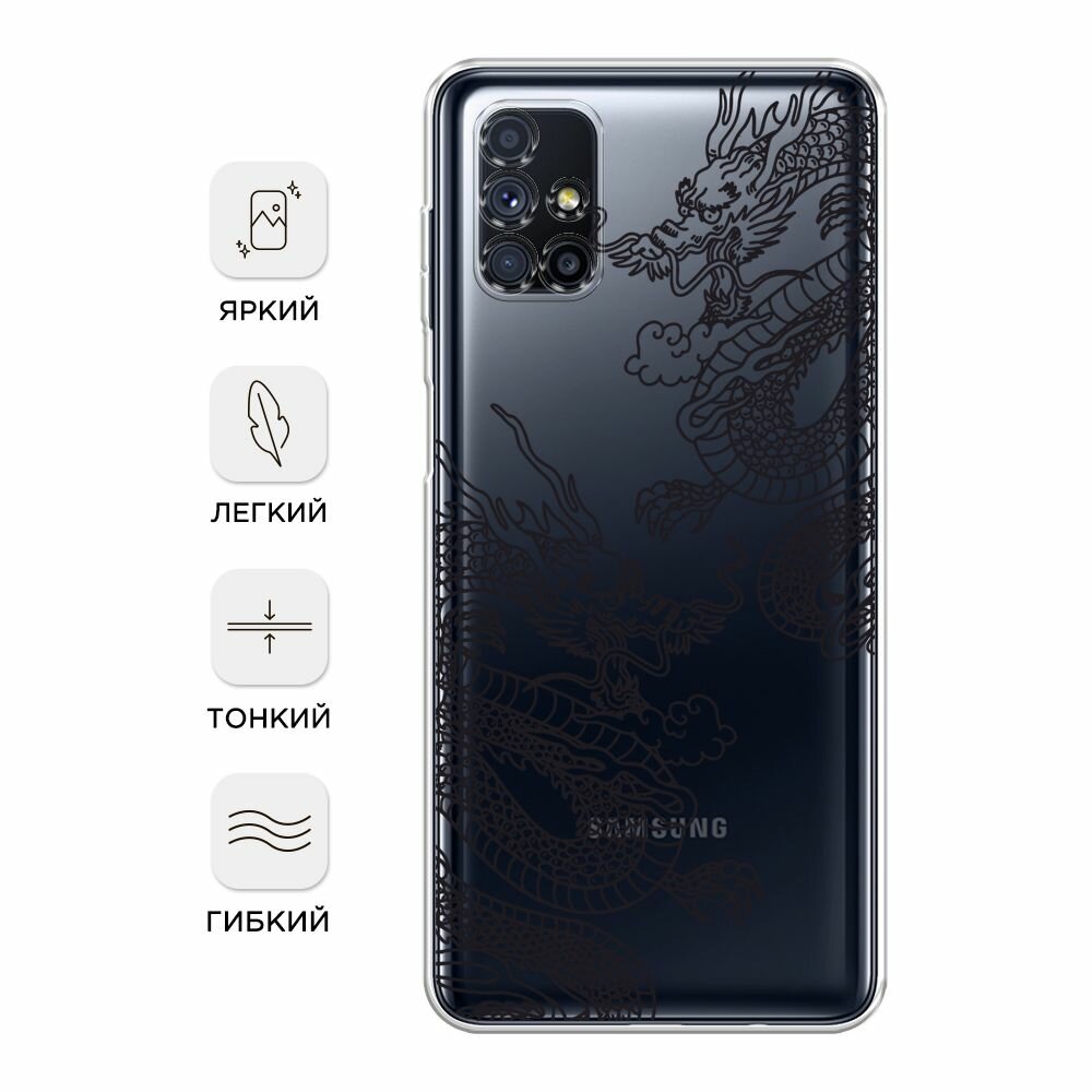 Чехол на Samsung Galaxy M51 / Самсунг Галакси М51 с принтом "Два китайских дракона", прозрачный — фото 1