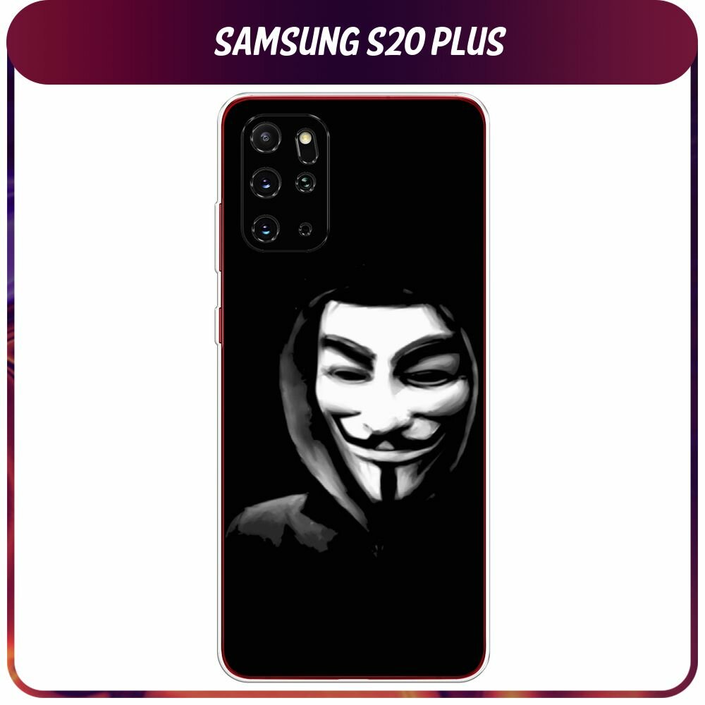 Чехол на Samsung Galaxy S20 + / Самсунг Галакси S20 Плюс с принтом "Анонимус"