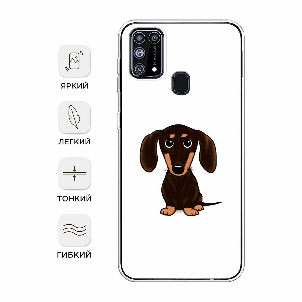 Чехол на Samsung Galaxy M31 / Самсунг Галакси М31 с принтом "Маленькая такса" — фото 1