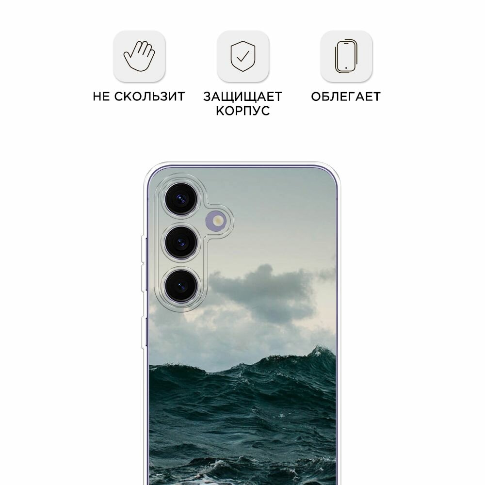Чехол на Samsung Galaxy S24 Plus / Самсунг S24 Plus с принтом "Волны 11" — фото 1