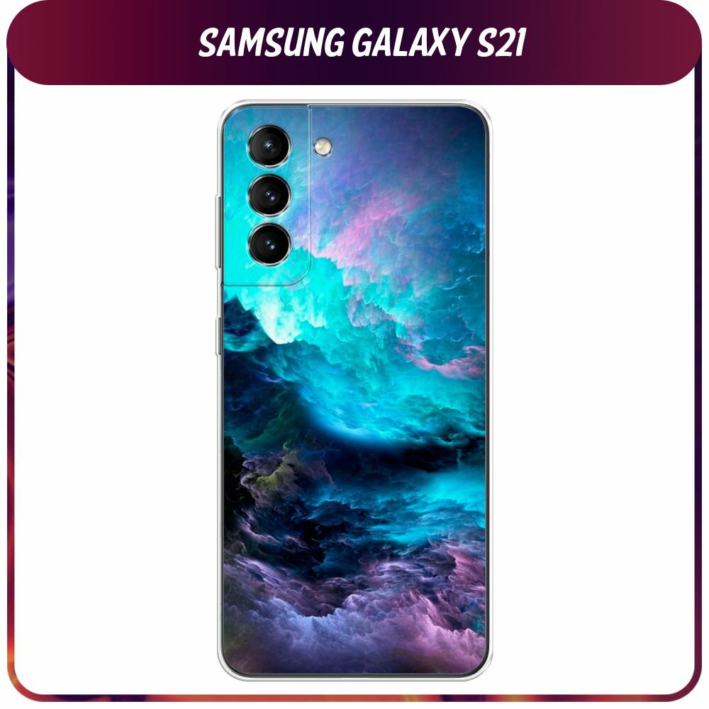 Чехол на Samsung Galaxy S21 / Самсунг Галакси S21 с принтом Бирюзовое небо