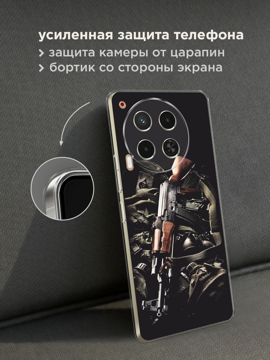 Чехол на Tecno Camon 30 4G / Текно Камон 30 4G с принтом "Автомат" — фото 1