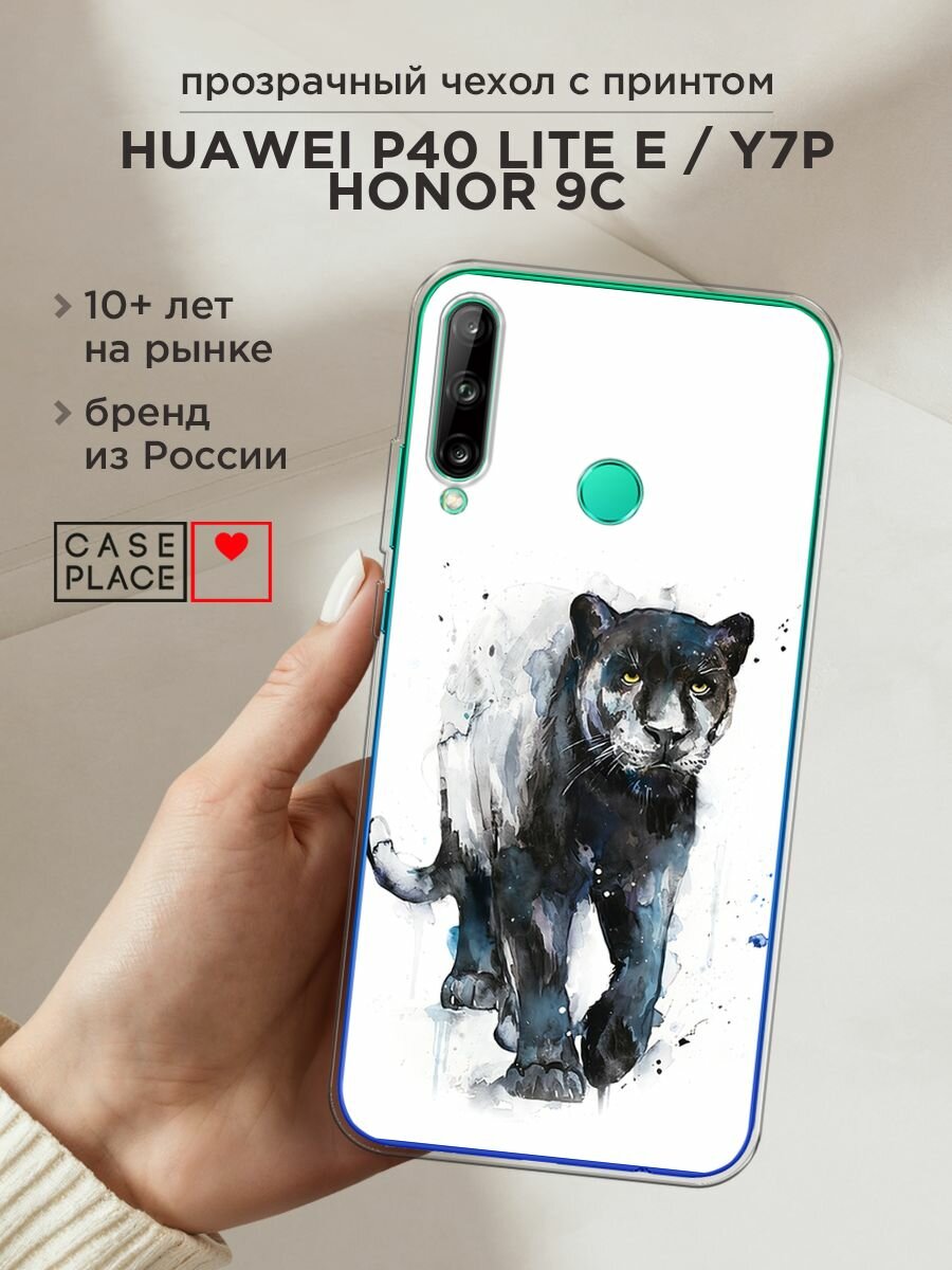 Чехол на Huawei P40 Lite E/Y7p/Honor 9C / Хуавей P40 Lite E/Y7p/Хонор 9C с принтом "Пантера арт 3"