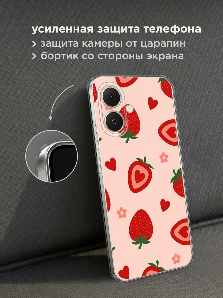 Чехол на Tecno Spark Go 2 / Текно Спарк Го 2 с принтом "Heart strawberries 1 - 14 февраля" — фото 1