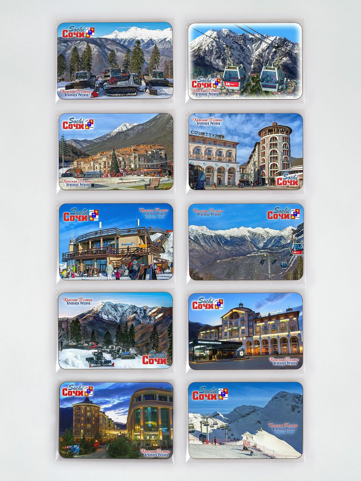 Магниты сувениры Сочи набор 10 шт, 8х5,5 см.