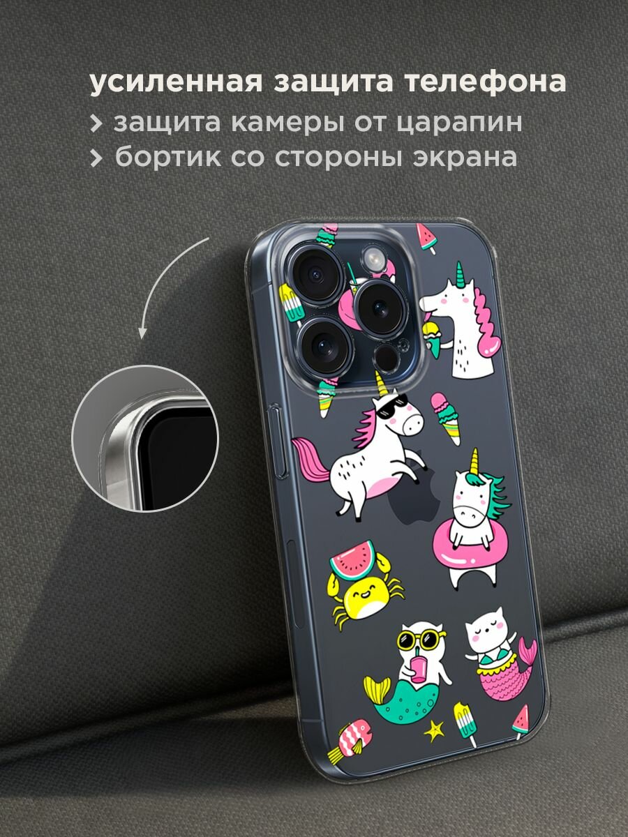 Чехол на Apple iPhone 15 Pro / Айфон 15 Про с принтом "Единороги в отпуске", прозрачный — фото 1