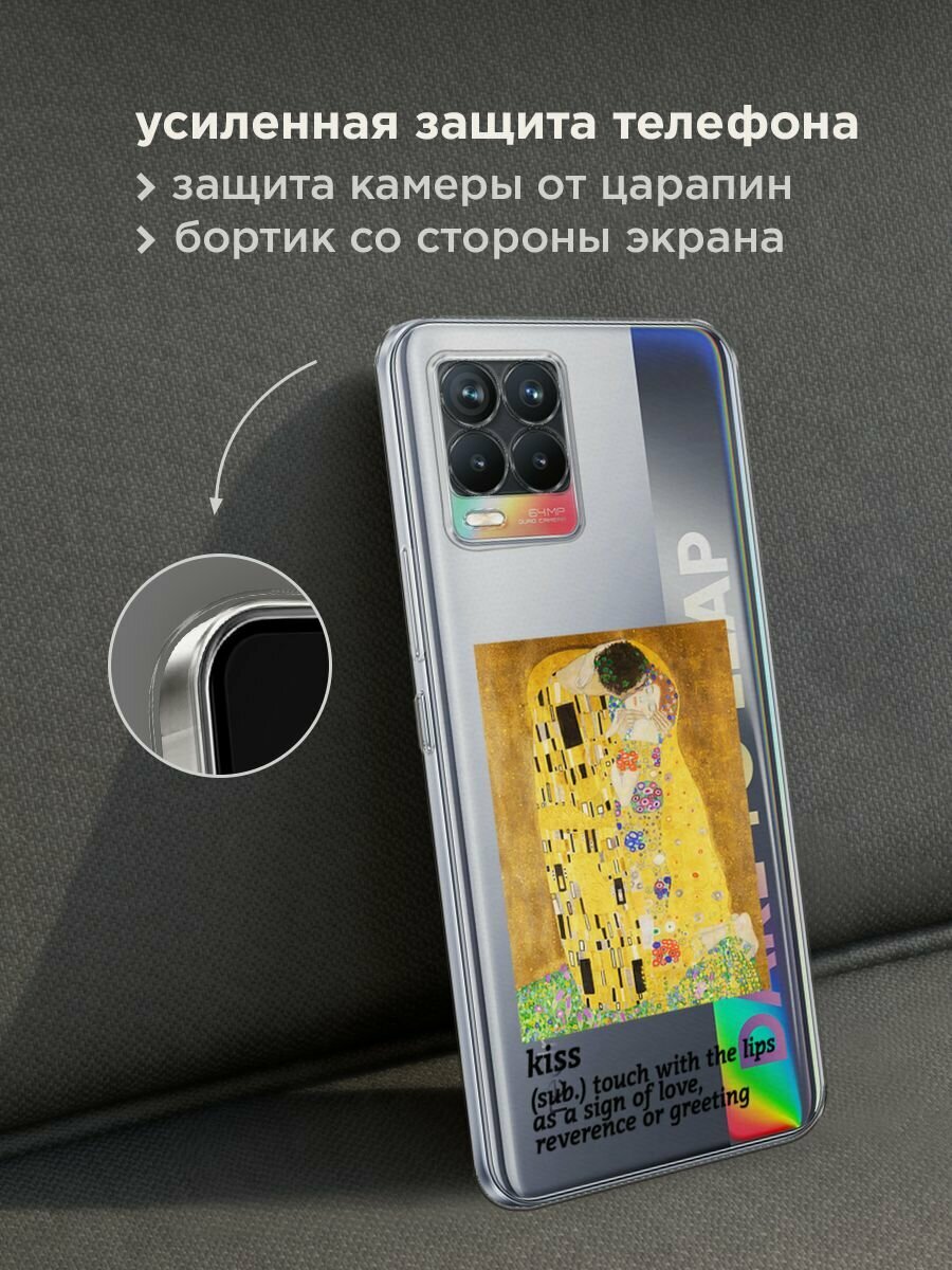 Чехол на Realme 8/8 Pro / Реалми 8/8 Про с принтом "The kiss", прозрачный — фото 1