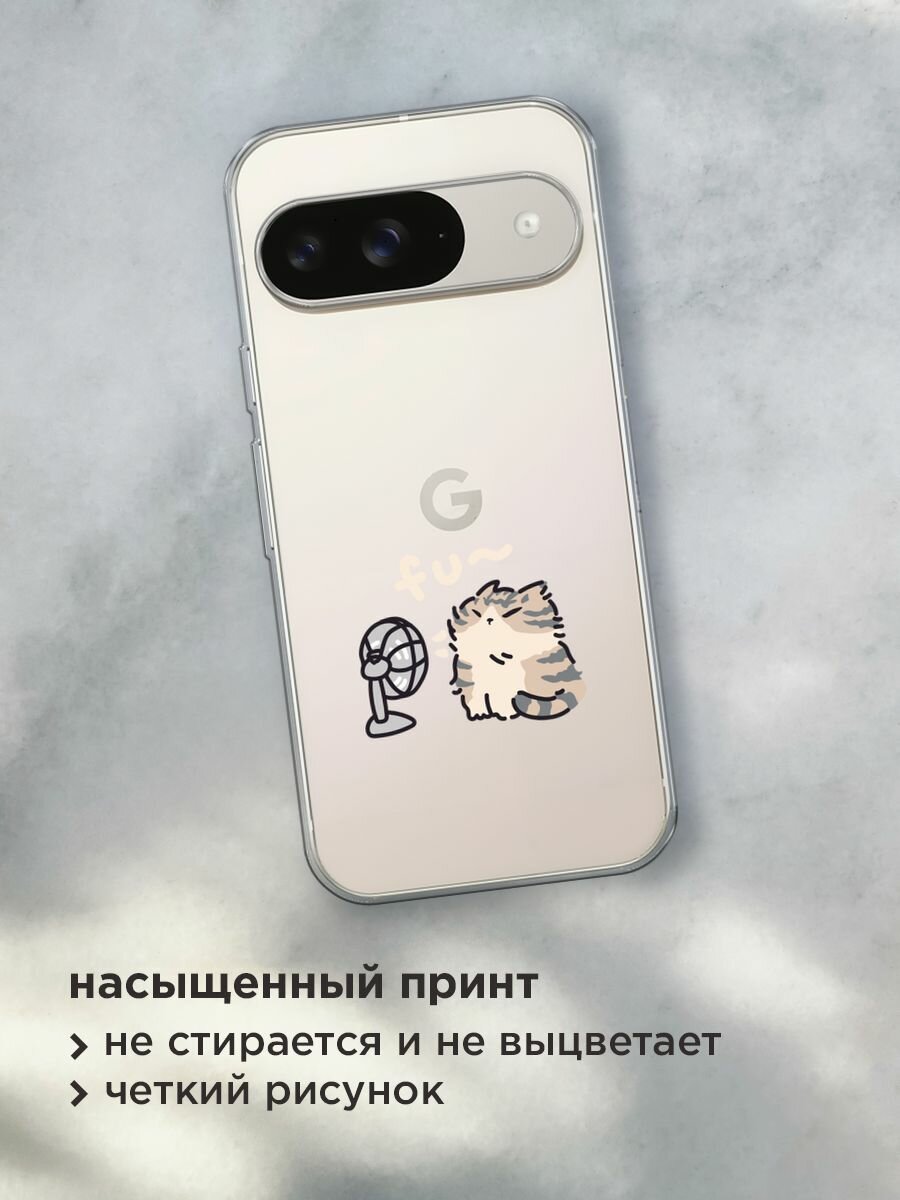 Чехол на Google Pixel 9 / Гугл Пиксель 9 с принтом "Котик с вентилятором", прозрачный — фото 1