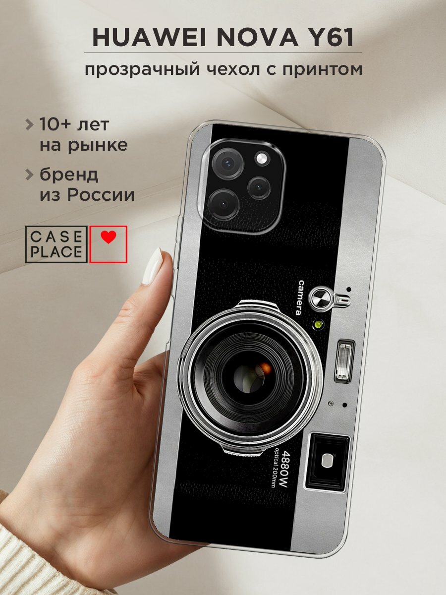 Чехол на HuaweI Nova Y61 / Хуавей Нова Y61 с принтом "Ретро камера"