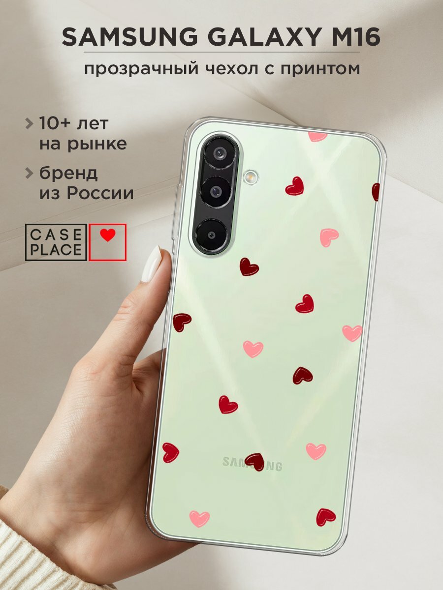 Чехол на Samsung Galaxy M16 / Самсунг Галакси М16 с принтом "Бордовые сердечки 2"
