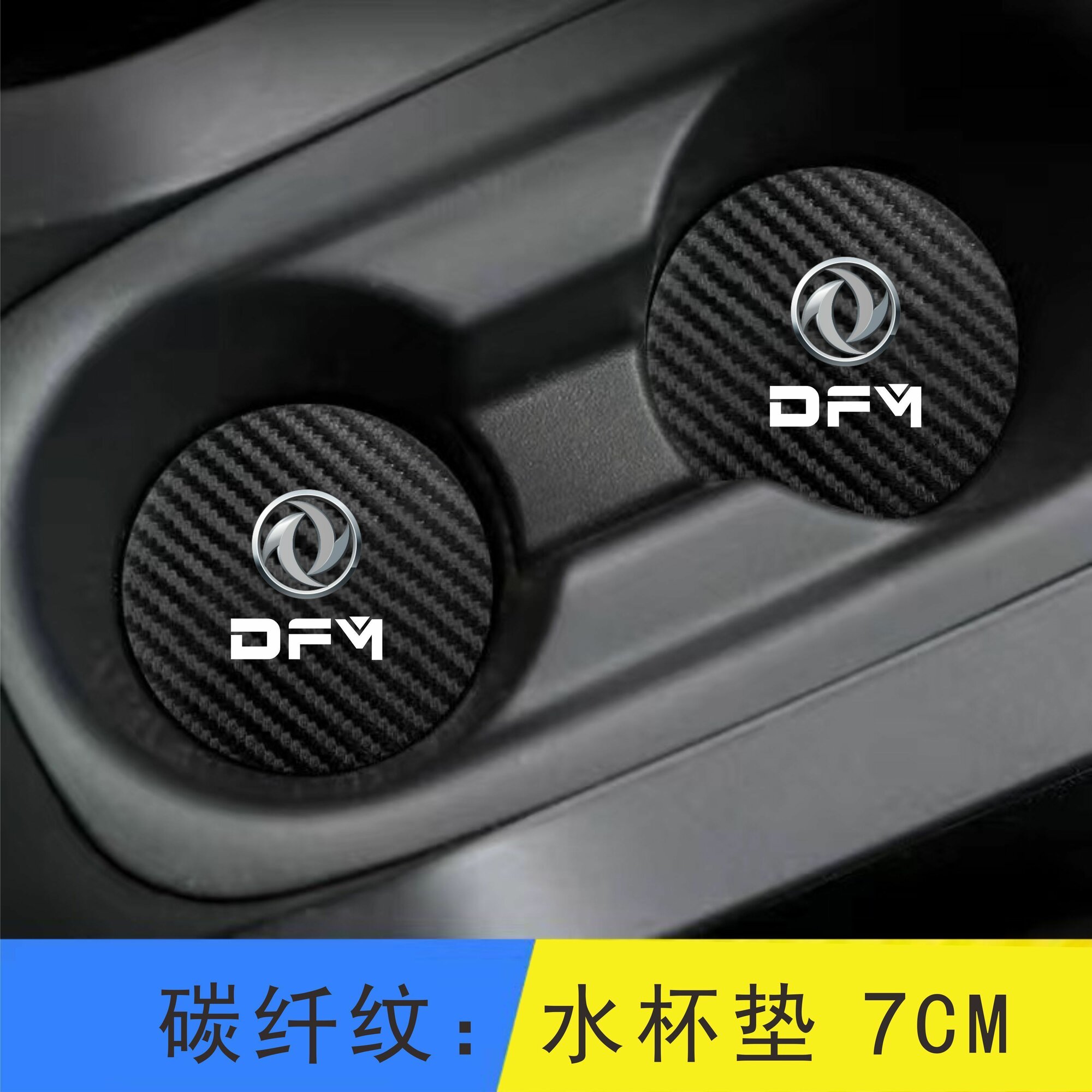 Прокладка для автомобильных стаканов