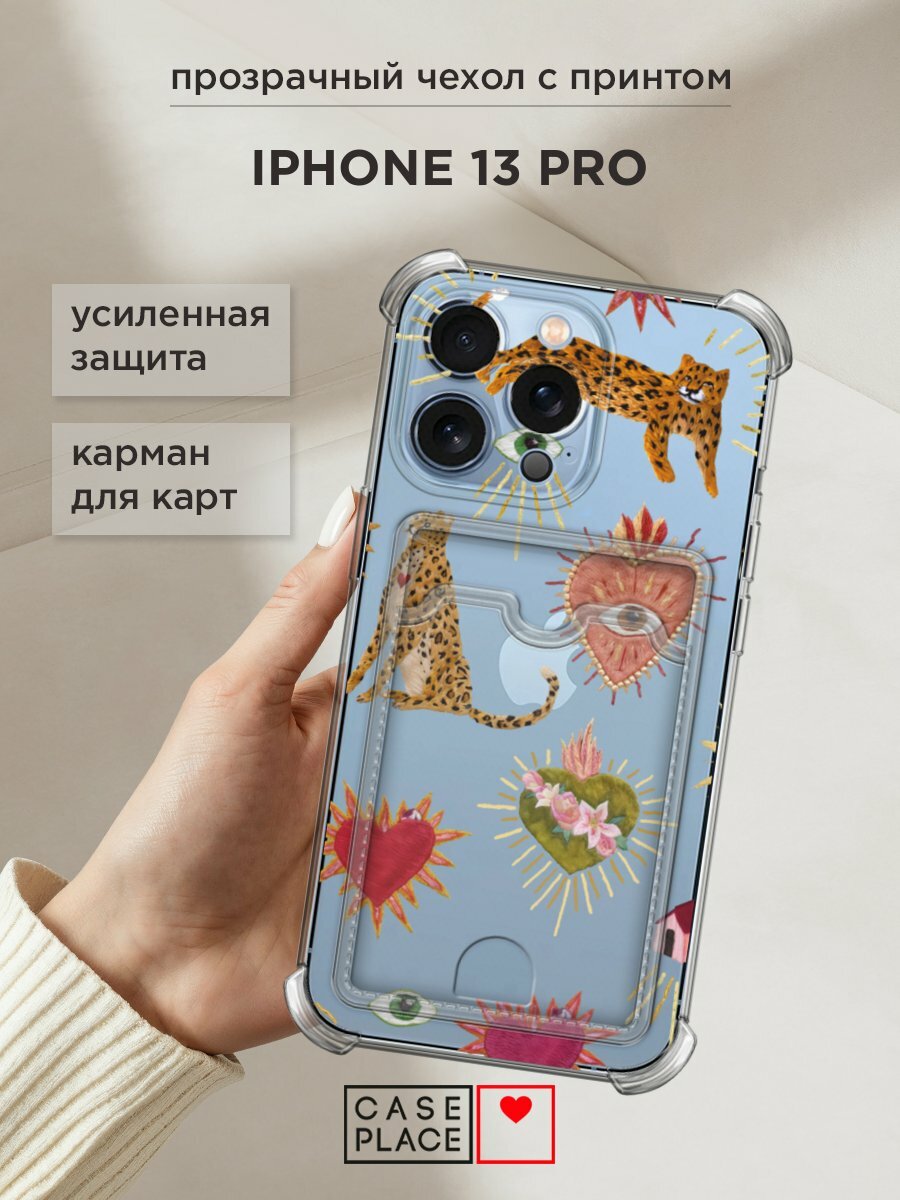 Чехол на Apple iPhone 13 Pro (Айфон 13 Про) с картой и принтом "Сюрреализм паттерн 2"
