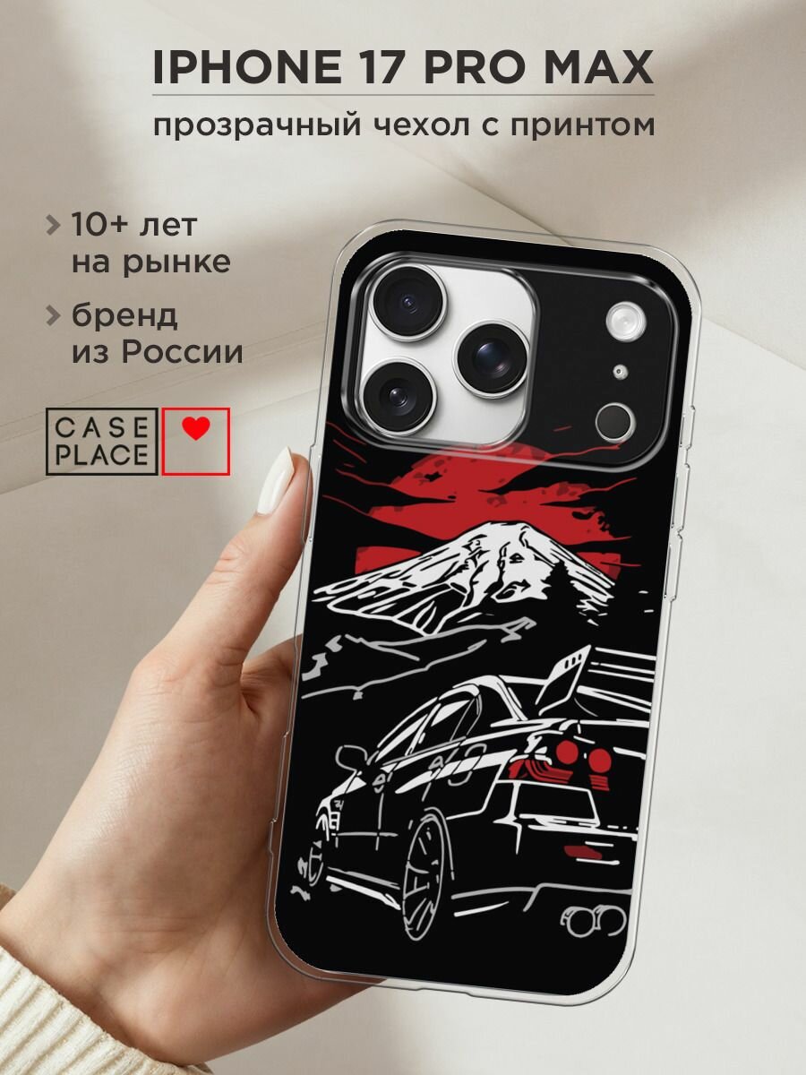Чехол на Apple iPhone 17 Pro Max / Айфон 17 Про Макс с принтом "Машина в горах JDM"