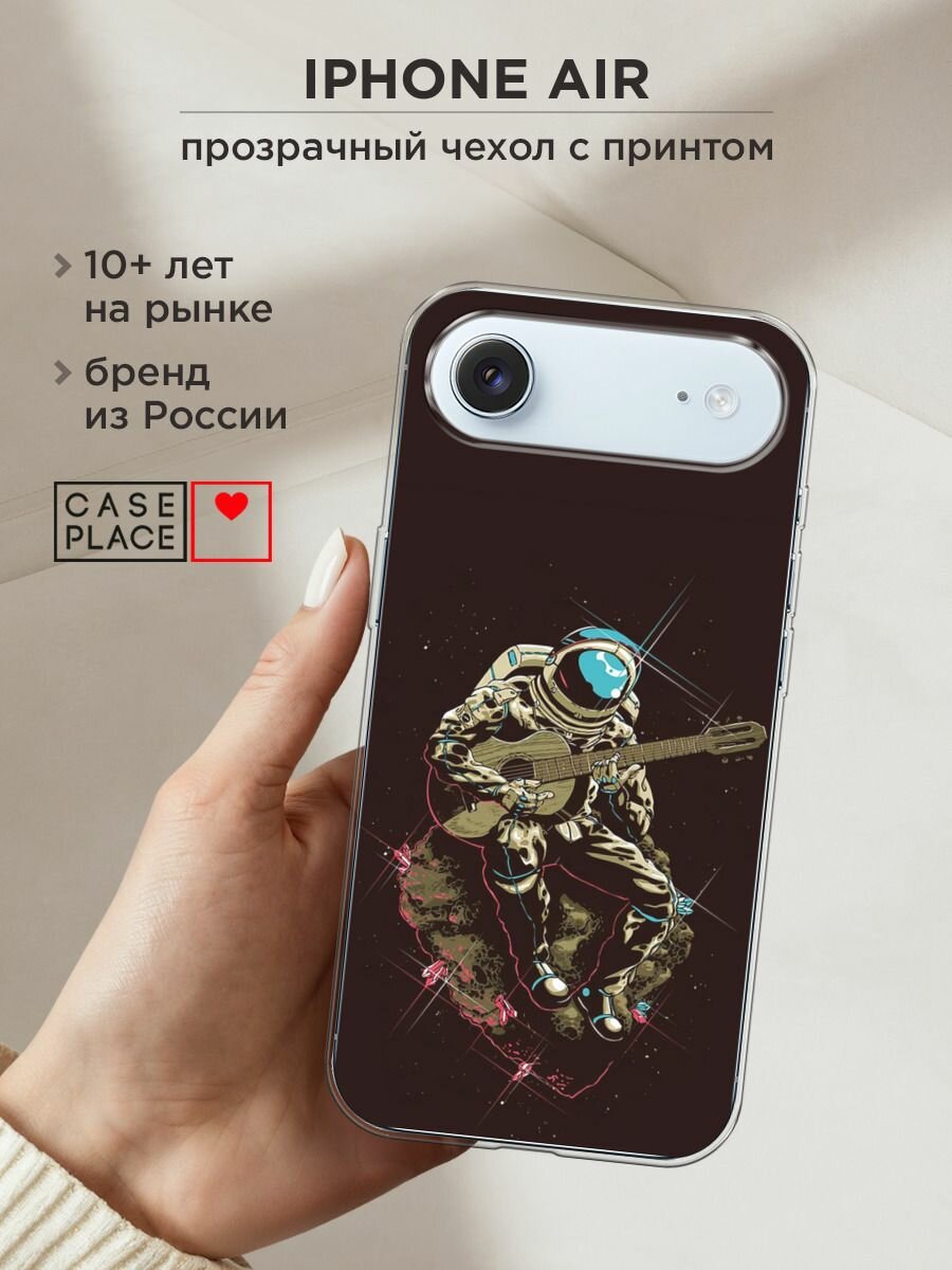 Чехол на Apple iPhone Air / Айфон Айр с принтом "Космонавт гитарист"