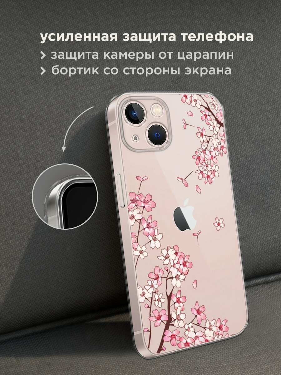 Чехол на Apple iPhone 13 / Айфон 13 с принтом "Ветви сакуры 1", прозрачный — фото 1