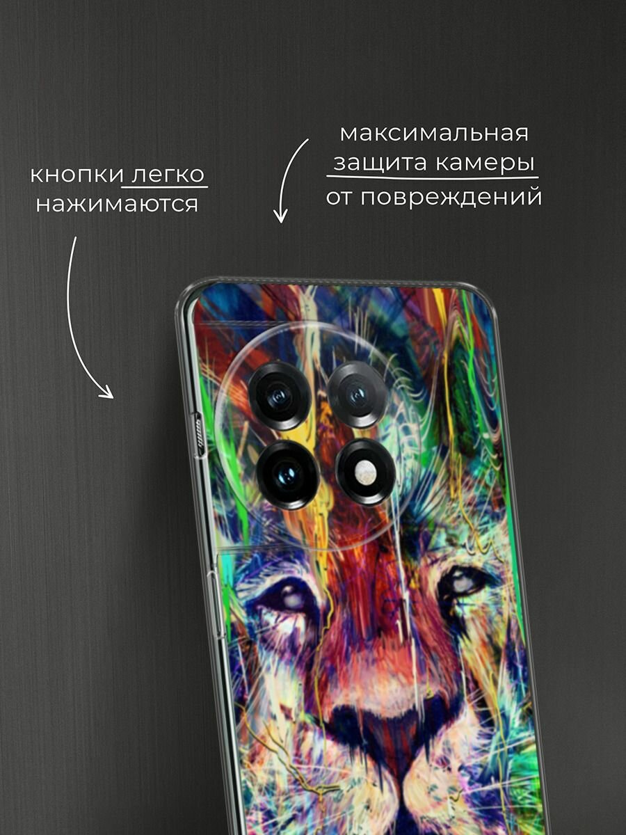Силиконовый чехол на OnePlus 11 / Ван Плас 11 с принтом "Лев арт 6" — фото 1
