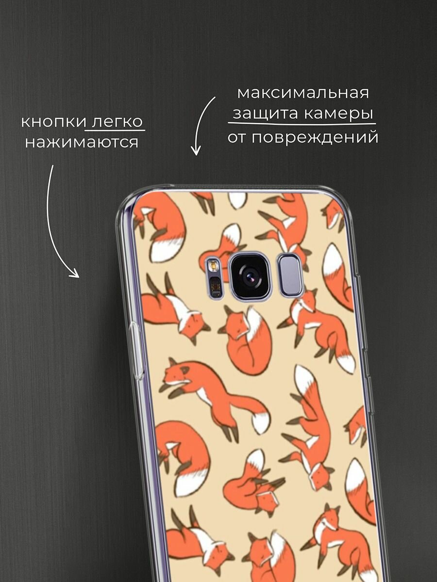 Чехол на Samsung Galaxy S8 + / Самсунг Галакси С8 Плюс с принтом "Лисички фон" — фото 1
