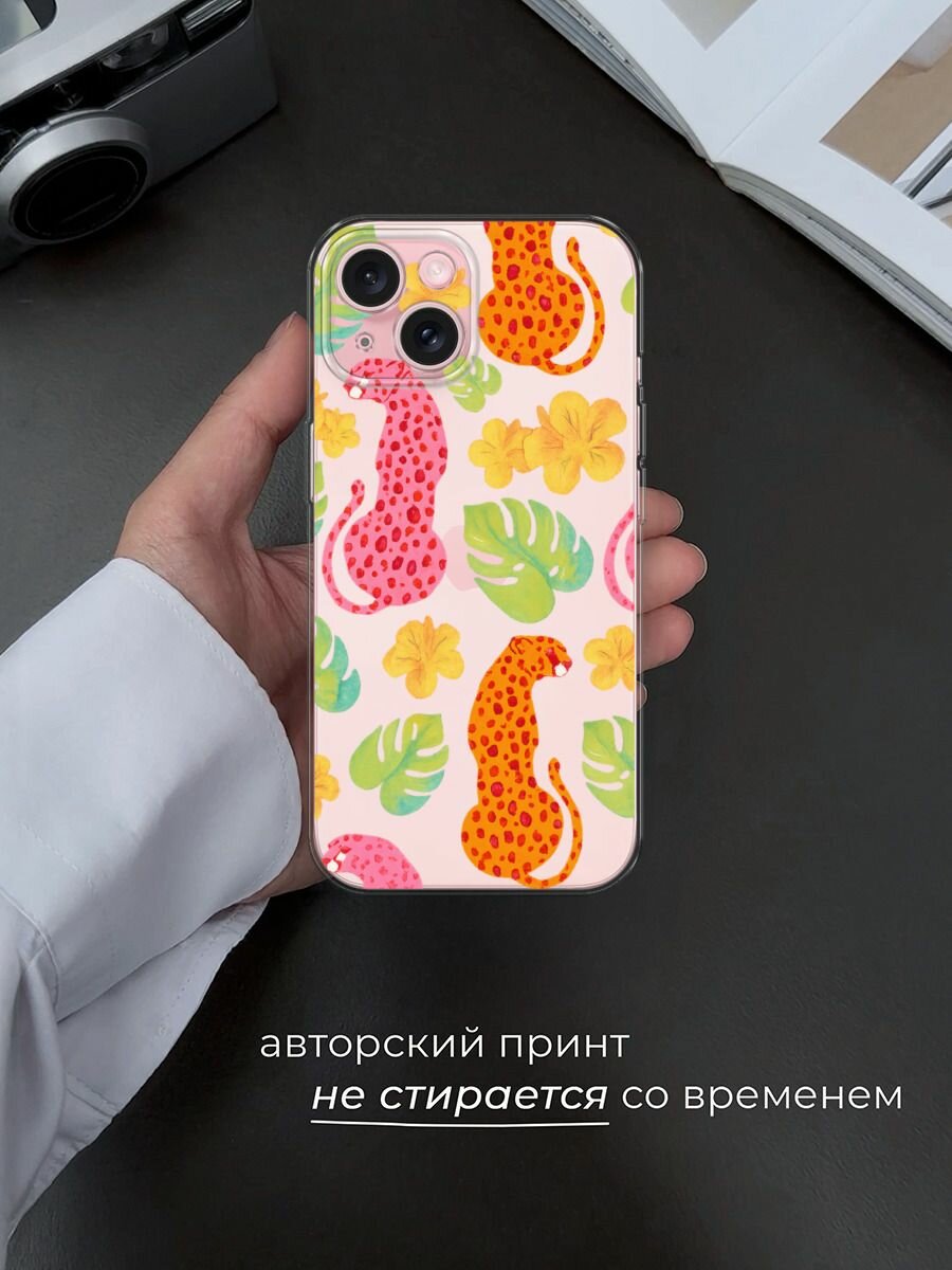 Чехол на Apple iPhone 15 / Айфон 15 с принтом "Экзотика", прозрачный — фото 1
