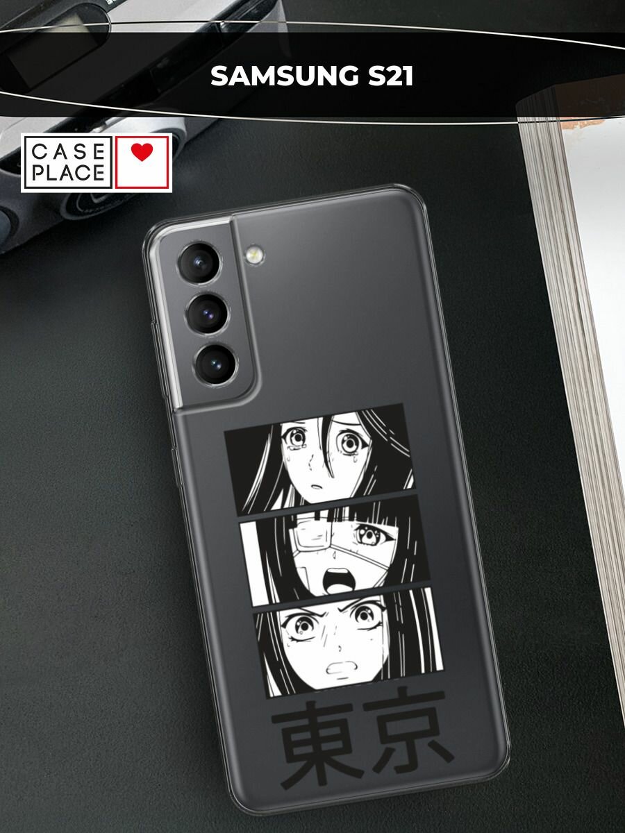 Чехол на Samsung Galaxy S21 / Самсунг Галакси S21 с принтом "Tokyo girls", прозрачный
