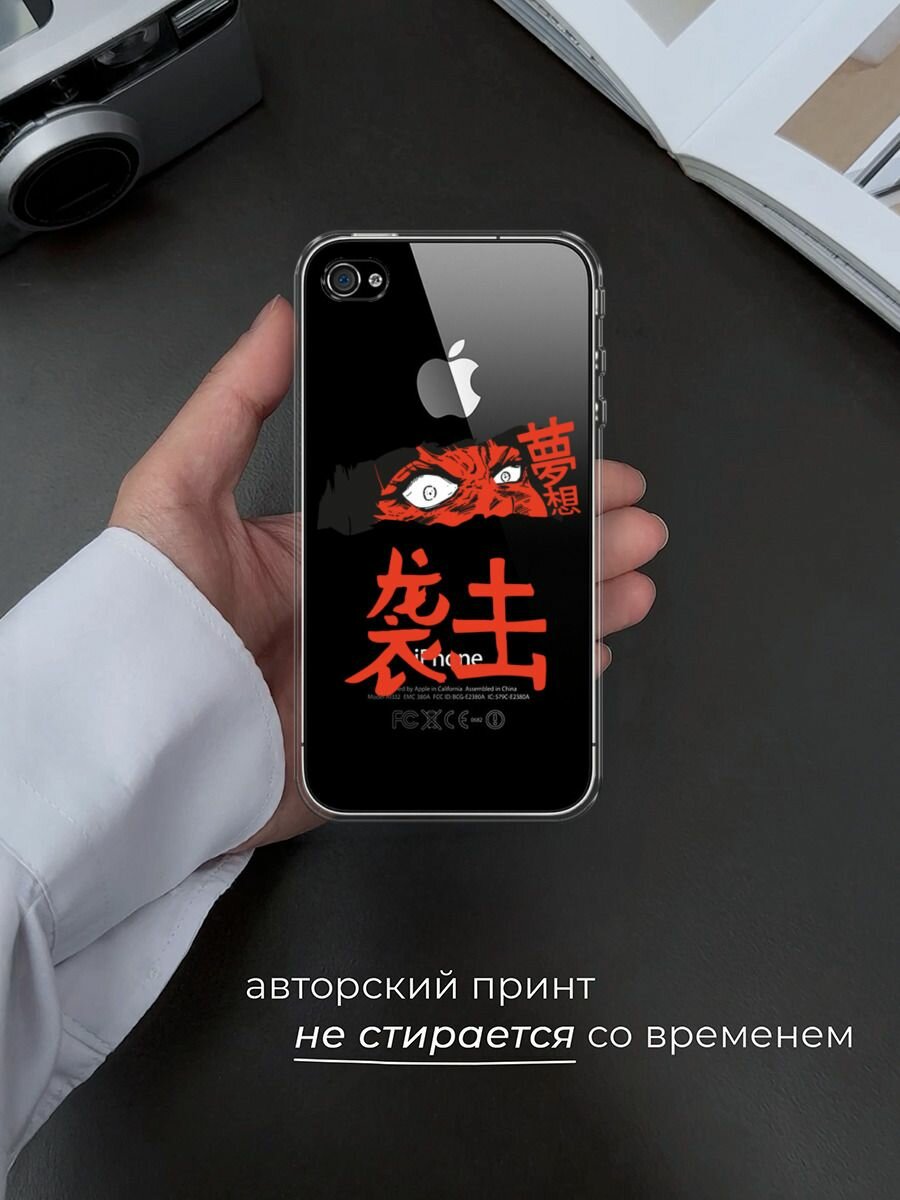 Чехол на Apple iPhone 4/4S / Айфон 4/4S с принтом "Anime attack", прозрачный — фото 1