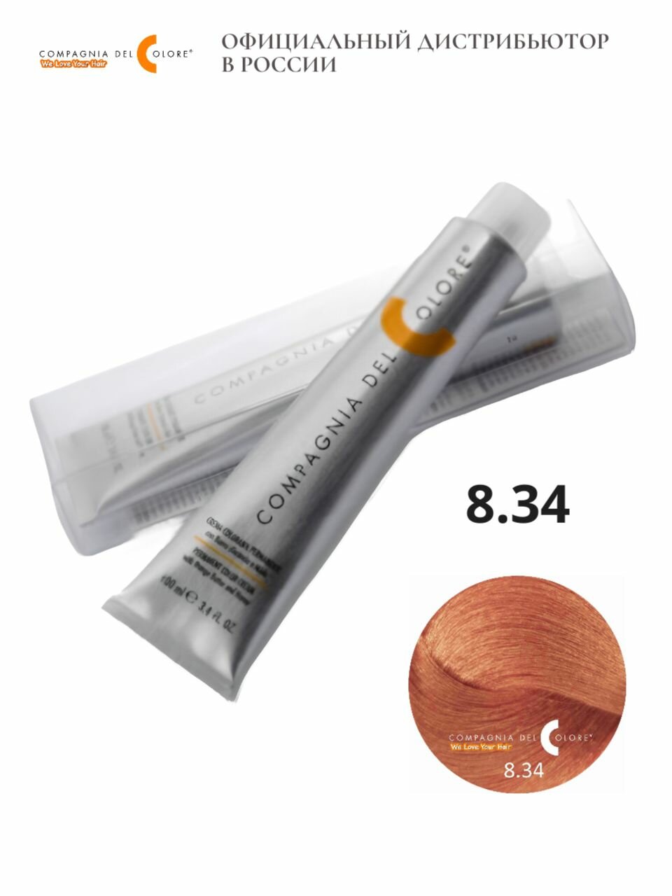 CDC 8/34 Светло-русый золотистый медный; стойкая краска для волос 100 мл