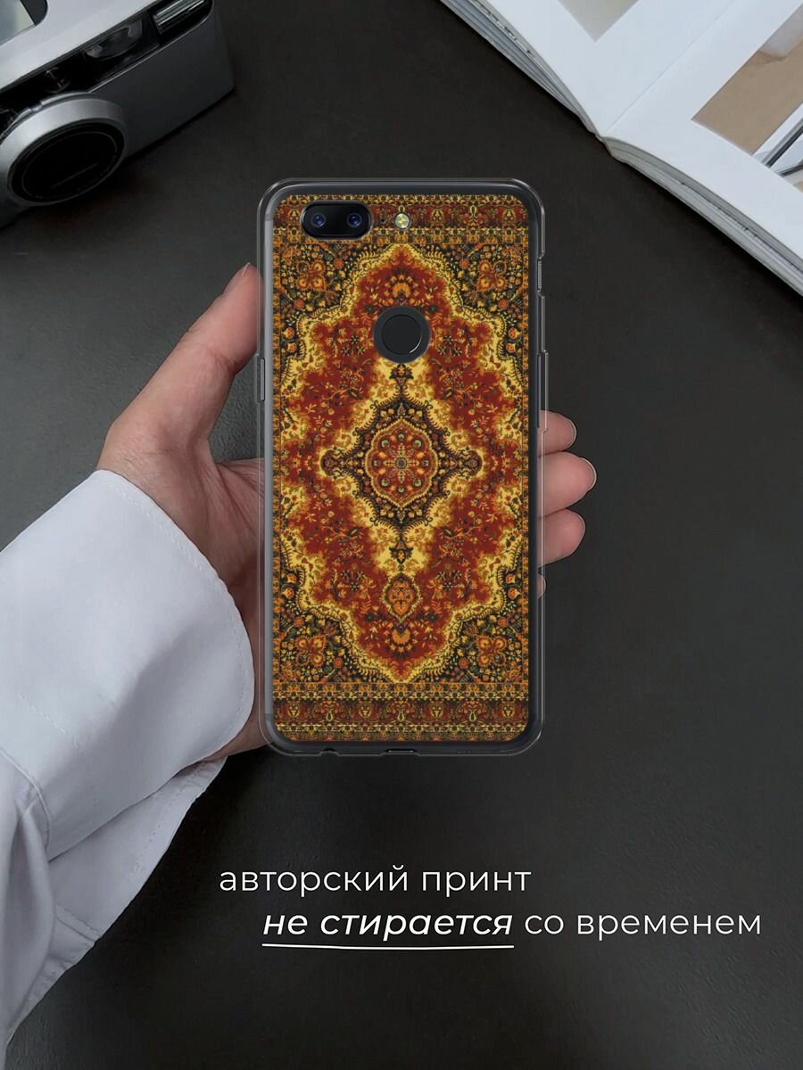 Силиконовый чехол на OnePlus 5T / ВанПлюс 5Т с принтом "Ковер" — фото 1