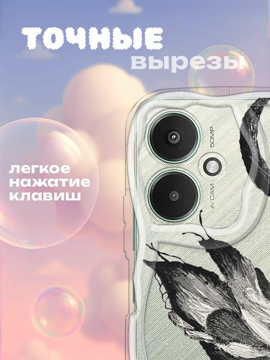 Чехол на Xiaomi Redmi 13C/Poco C65 / Редми 13C/Поко C65 с принтом "Чернильная бабочка" — фото 1