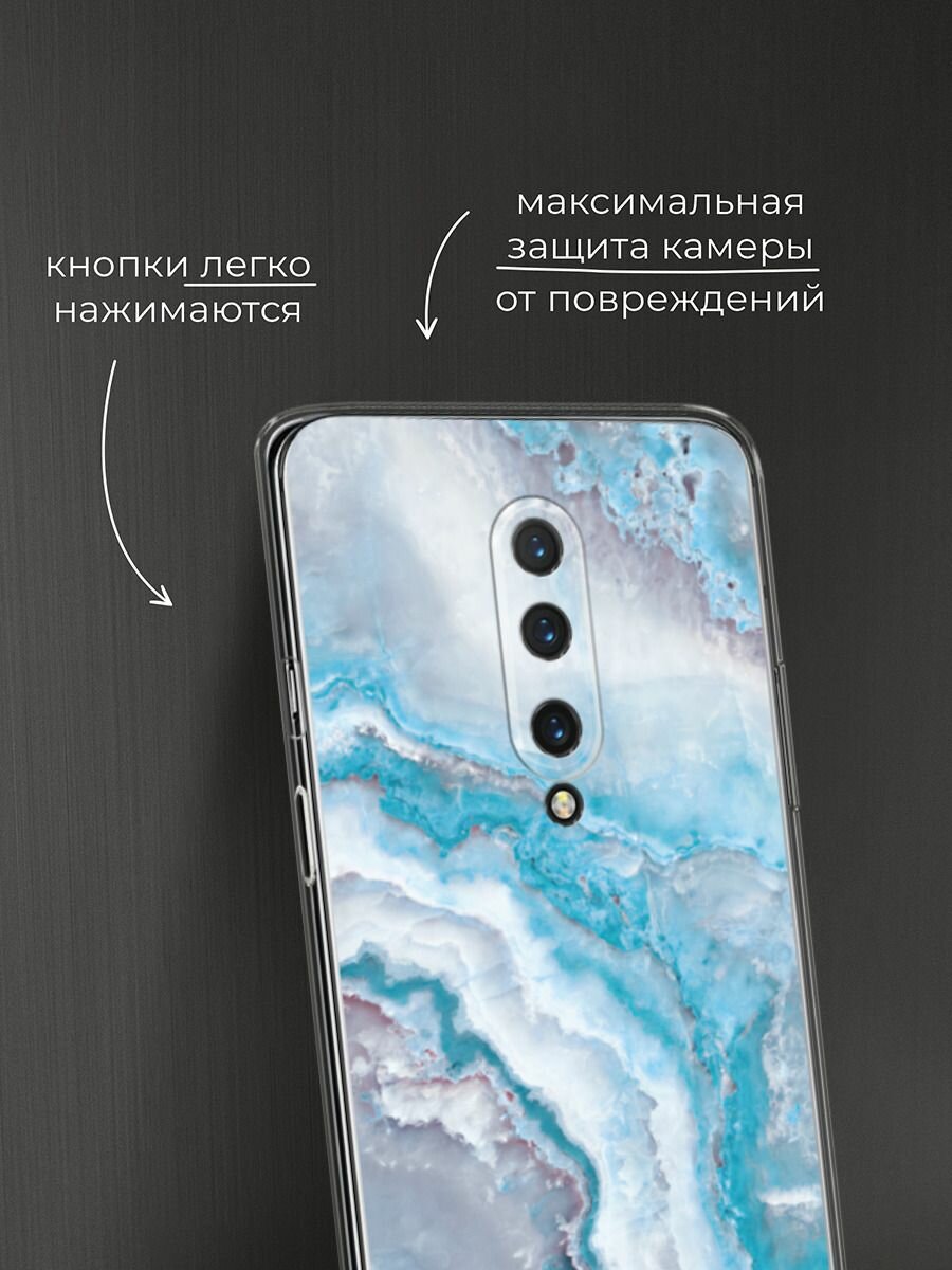Чехол на OnePlus 8 / ВанПлас 8 с принтом "Нежно-голубой мрамор" — фото 1