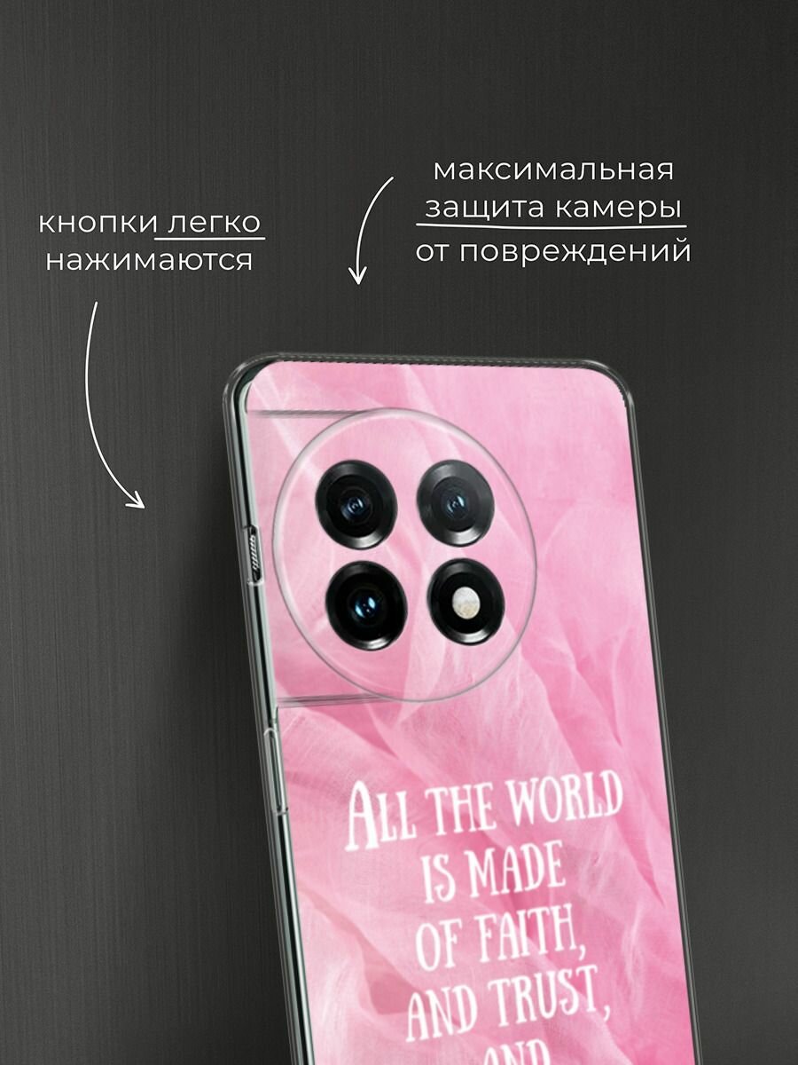 Чехол на OnePlus 11 / Ван Плас 11 с принтом "Pixie dust - 8 марта" — фото 1