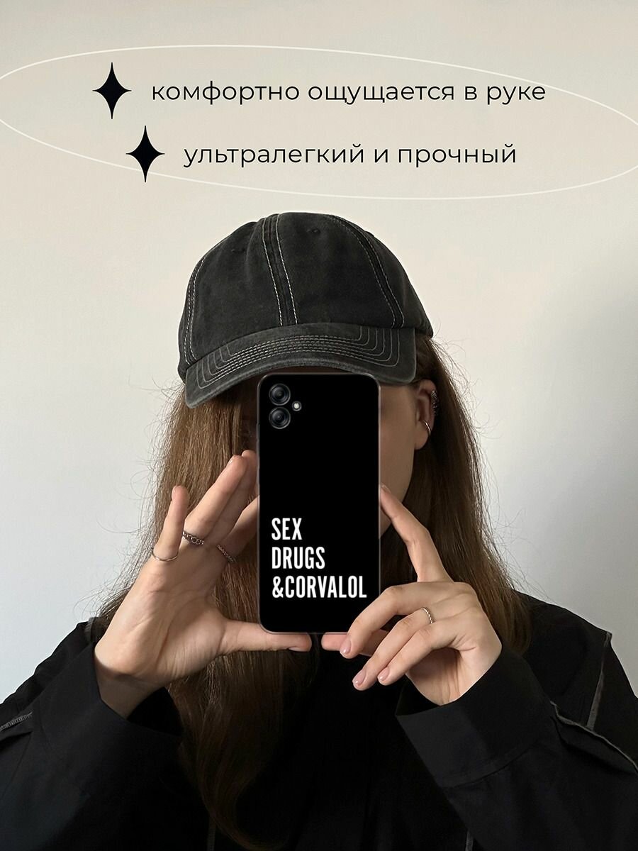 Чехол на Samsung Galaxy A04e / Самсунг A04e с принтом "Corvalol" — фото 1