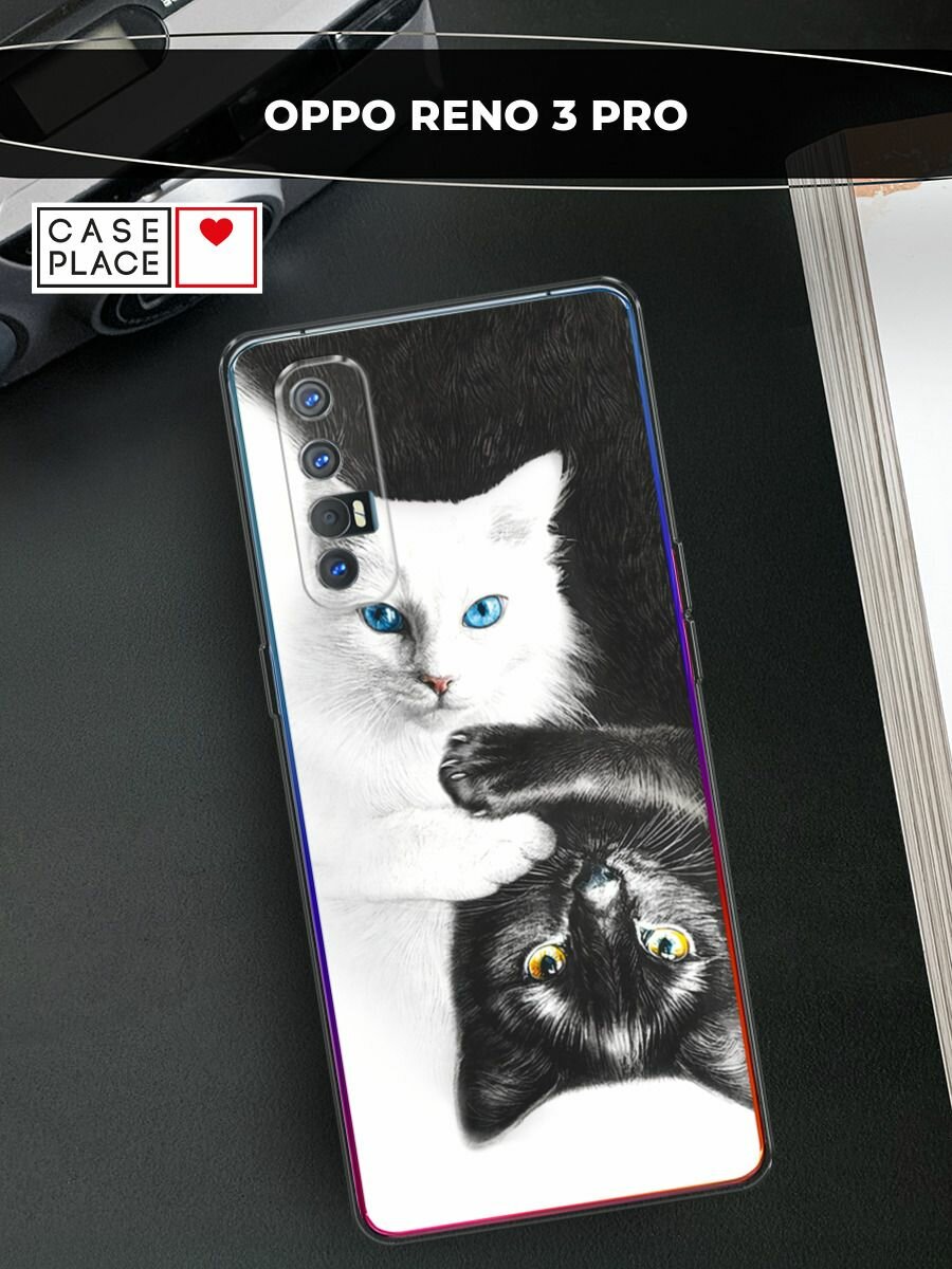 Чехол на Oppo Reno 3 Pro / Оппо Рено 3 Про с принтом "Коты Инь-Янь"