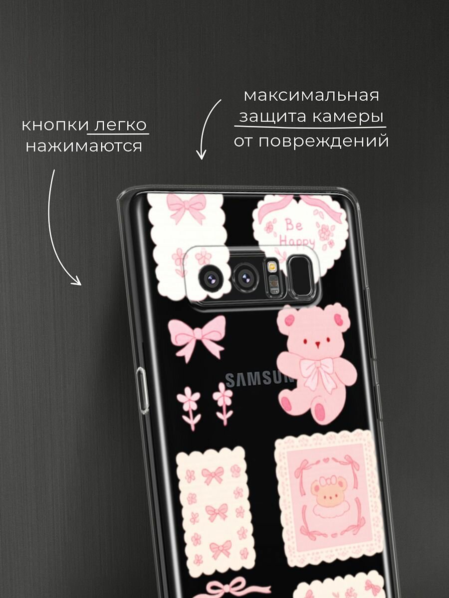 Чехол на Samsung Galaxy Note 8 / Самсунг Галакси Нот 8 с принтом "Розовые марки", прозрачный — фото 1