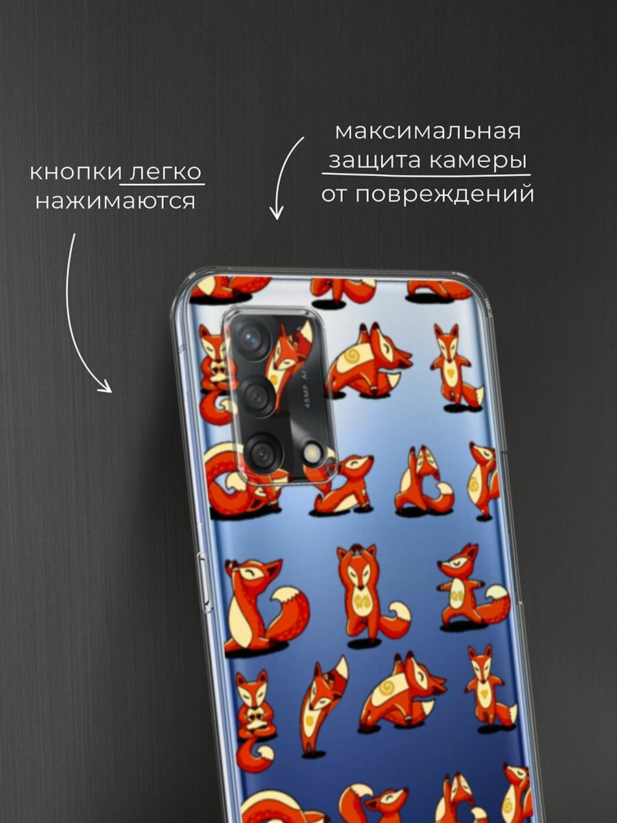 Чехол на Oppo A74 / Оппо A74 с принтом "Йога для лисы", прозрачный — фото 1