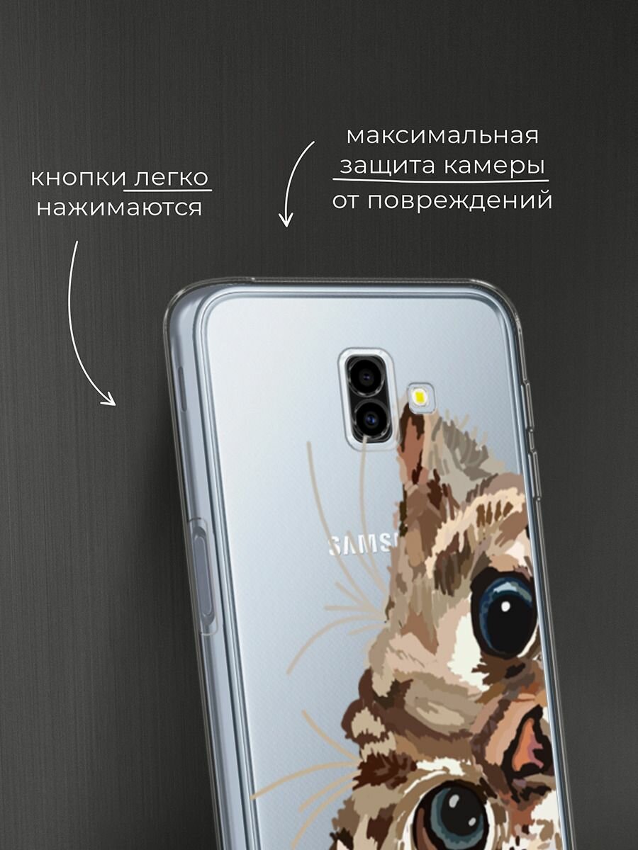 Чехол на Samsung Galaxy J6 + / Самсунг Галакси J6 Плюс 2018 с принтом "Любопытный кот", прозрачный — фото 1