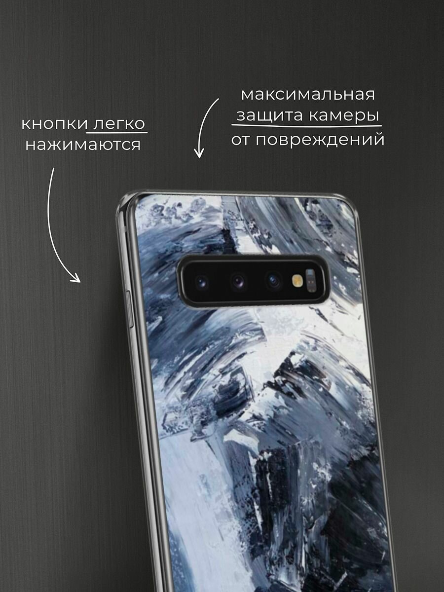 Чехол на Samsung Galaxy S10 + / Самсунг Галакси S10 Плюс с принтом "Абстракция живопись" — фото 1
