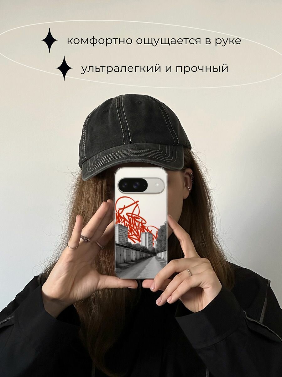 Чехол на Google Pixel 9 / Гугл Пиксель 9 с принтом "Эстетика многоэтажек" — фото 1