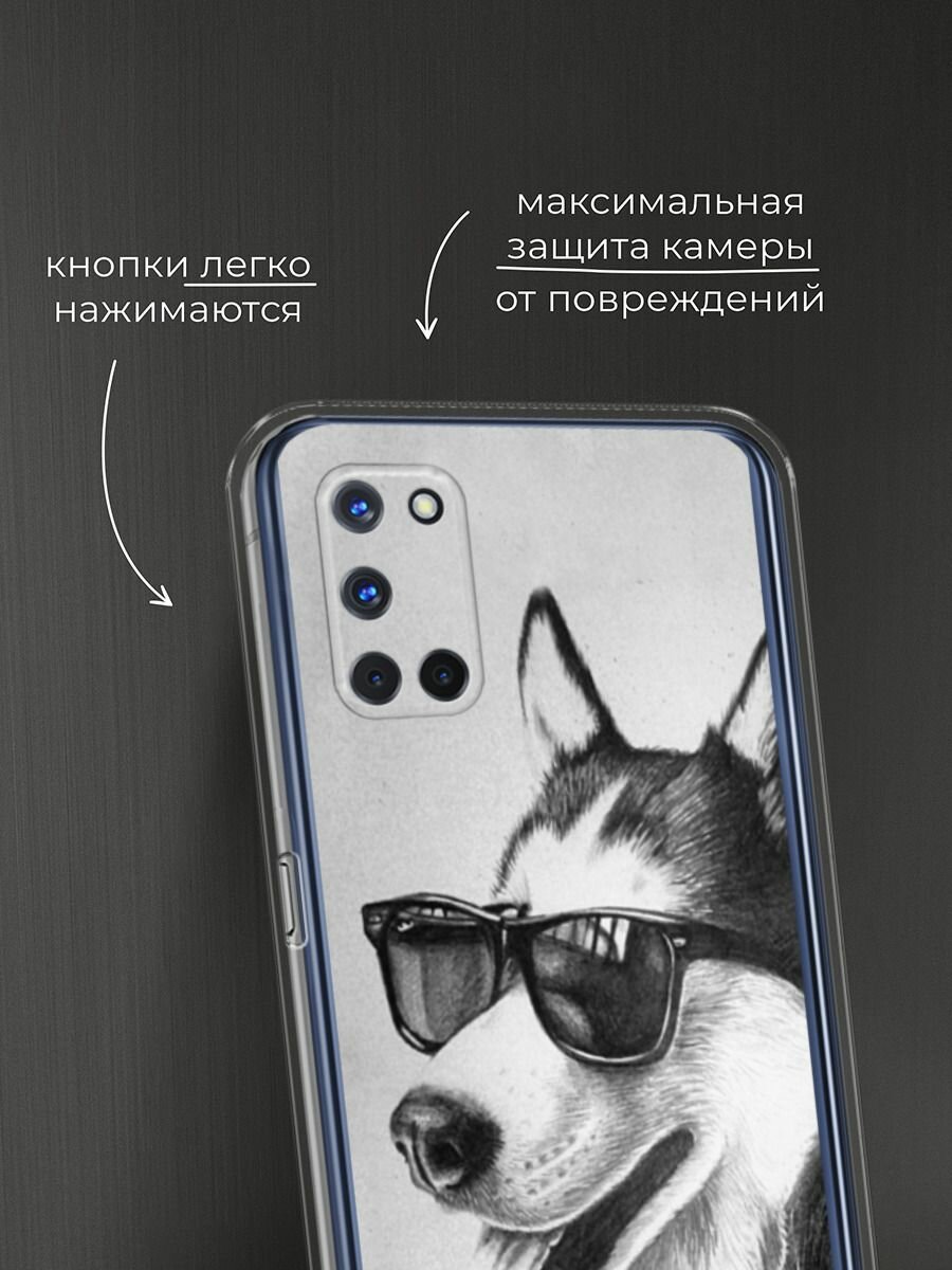 Чехол на Oppo A52/A72 / Оппо A52/A72 с принтом "Крутой Хаске" — фото 1