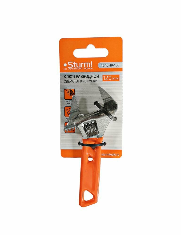 Разводной ключ с супер тонкими губками, 120 мм, зев24мм, хромированный, 1045-19-150