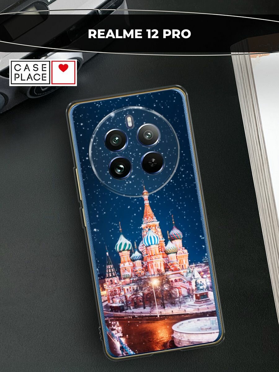 Силиконовый чехол на Realme 12 Pro / Реалми 12 Про с принтом "Москва 1"